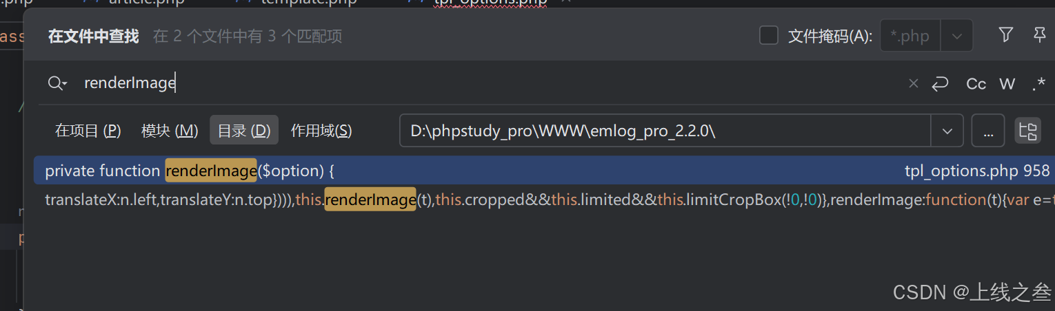 小迪安全-代码审计106原生-文件安全，上传监控，功能定位，关键搜索，1day挖掘_小迪代码审计-CSDN博客