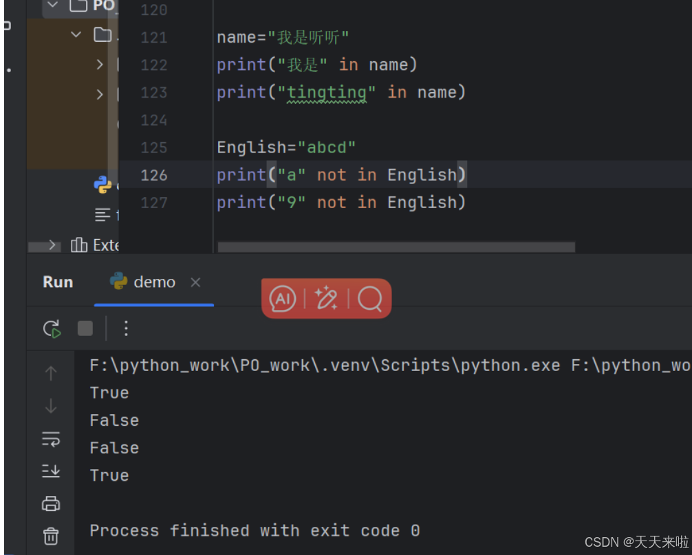 Python零基础详细笔记_paython零基础笔记-CSDN博客