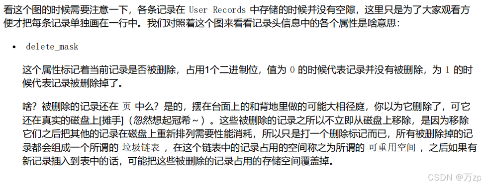 mysql 05 InnoDB数据页结构，Page Directory（页目录），Page Header（页面头部）_mysql page ...