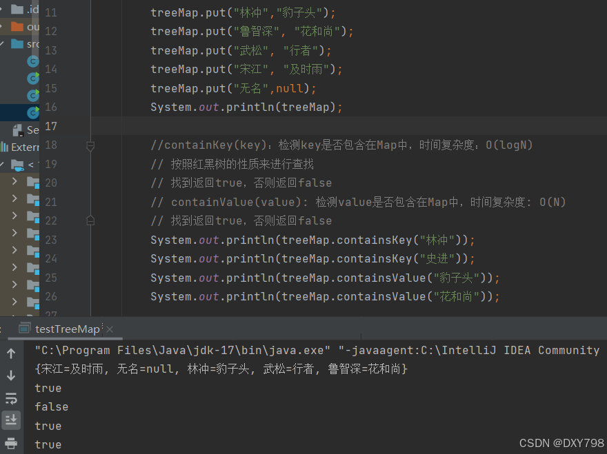 Map和Set-CSDN博客