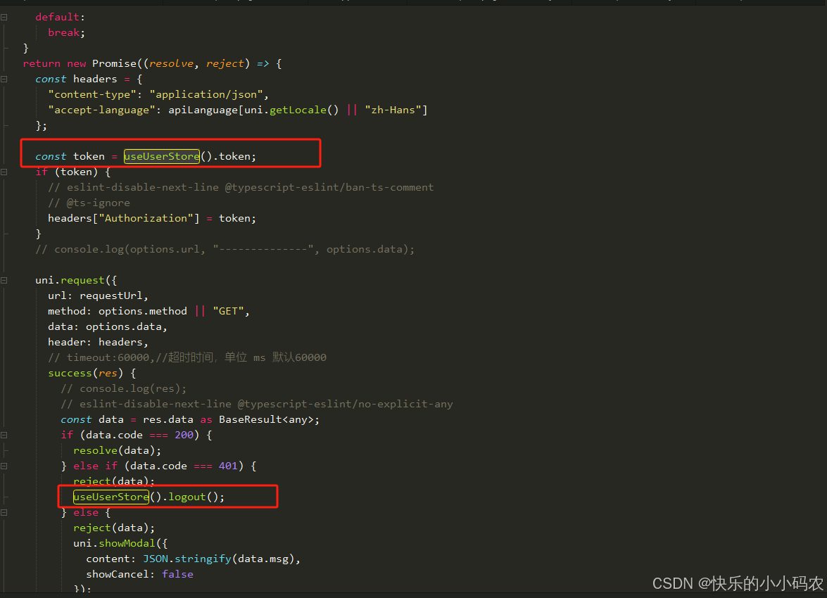 【Hbuild 运行到手机或模拟器报错】white screen cause create instanceContext failed,check js stack_exception ...