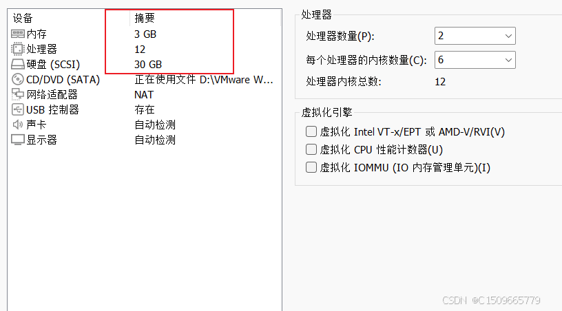 在安装gcc/GNU 高版本的时候执行make j4出现make ** 〔all〕 error 2的解决方法_make: *** [all] error 2-CSDN博客