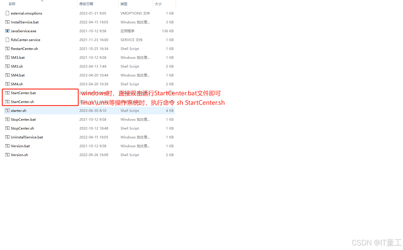 TongRDS基本使用开发操作手册_tongrds使用教程-CSDN博客