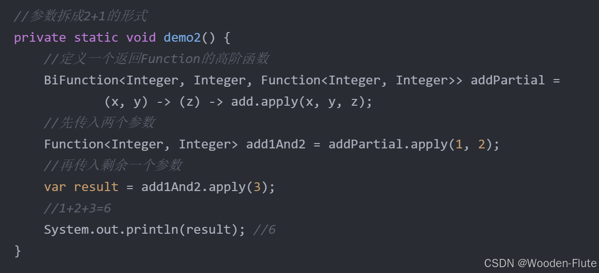 Java中的高阶函数java高阶函数 Csdn博客