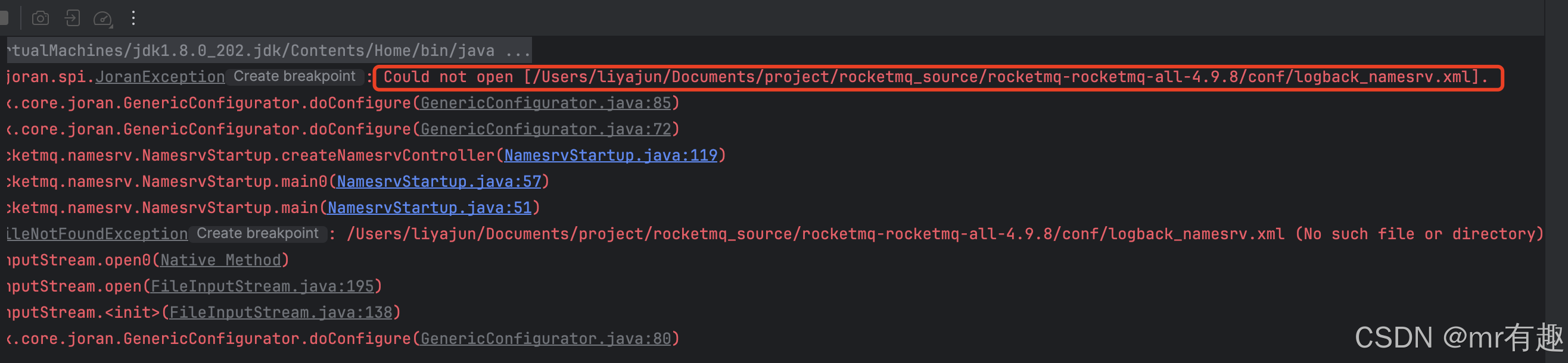 rocketmq源码解读-start_rocketmq源码下载-CSDN博客