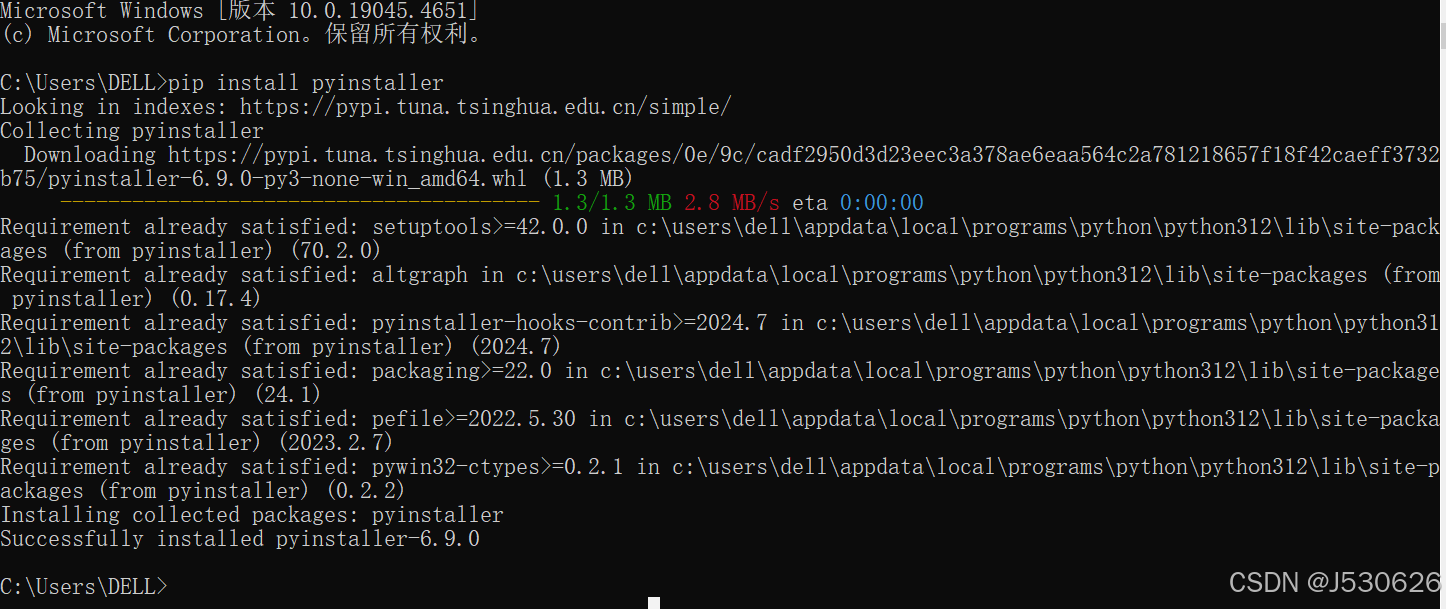 如何在python中安装pyinstaller并把.py文件打包成exe（小白篇）_pip install -u pyinstaller-CSDN博客