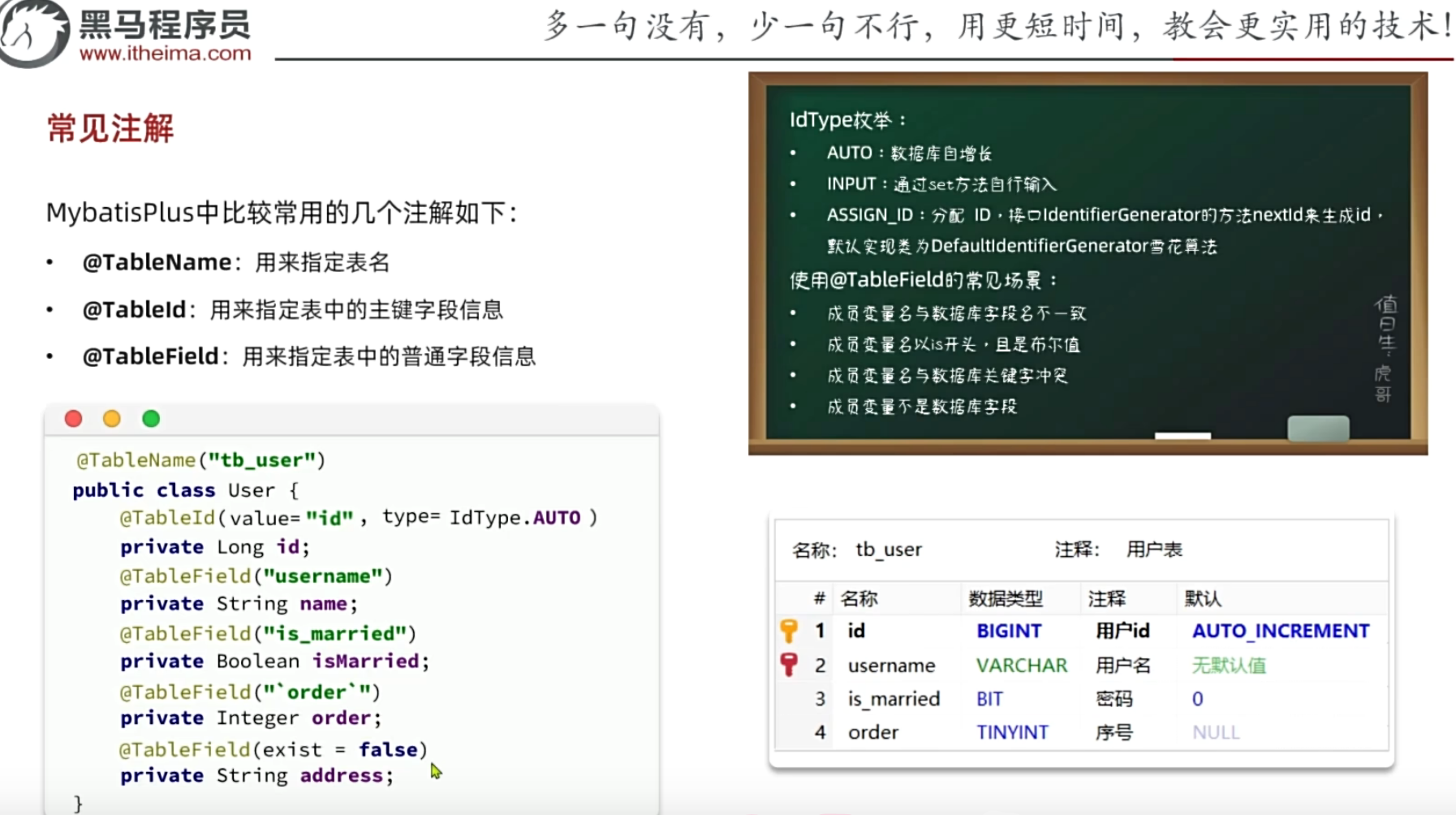 微服务SpringCloud-CSDN博客