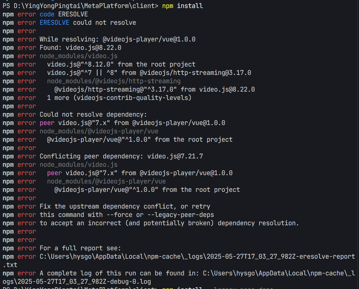 Vue3下载依赖报错，版本信息不正确 Npm Error Code Eresolve Could Not Resolve Npm Error 
