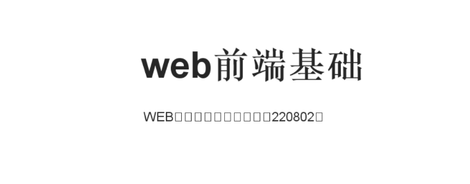 Java处理ppt转pdf乱码问题java Ppt转pdf中文乱码 Csdn博客