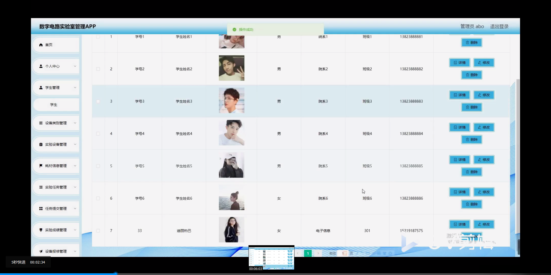 [附源码]计算机毕业设计Python+uniapp数字电路实验室管理APP6voyf(程序+lw+APP+远程部署)-CSDN博客