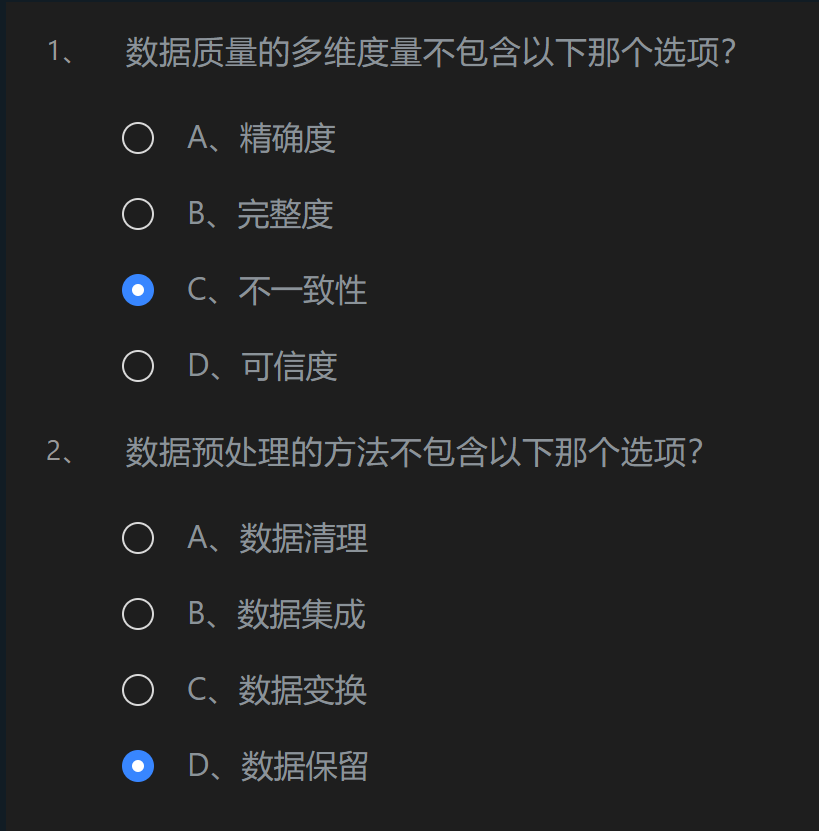 头歌python 数据科学导论——数据预处理数据科学导论——数据预处理第1关引言 根深之树不怯风折泉深之水不会涸竭 Csdn博客