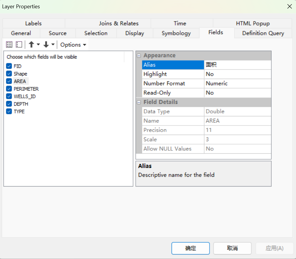ArcgisPro3.4.3和ArcMap10.8设置字段别名的方法_arcgis字段别名改过后怎么保存-CSDN博客