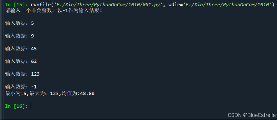 实验作业 04python 语言程序设计当从键盘输入字符a时程序输出计算结果 Csdn博客