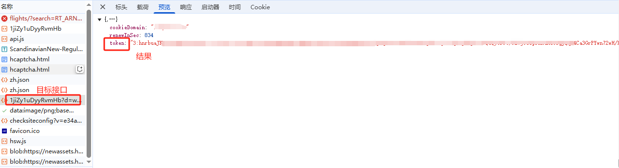 Cookie反爬 - 逆向(Reese84)_reese84纯算-CSDN博客