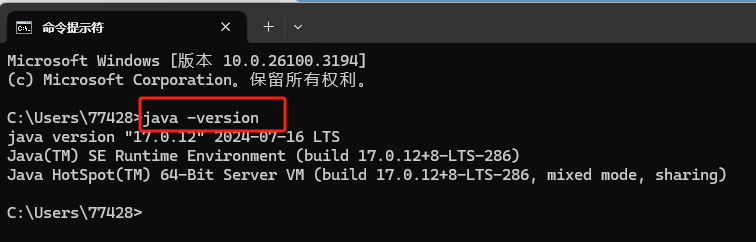 JDK17在Windows安装及环境变量配置_windows安装jdk17-CSDN博客