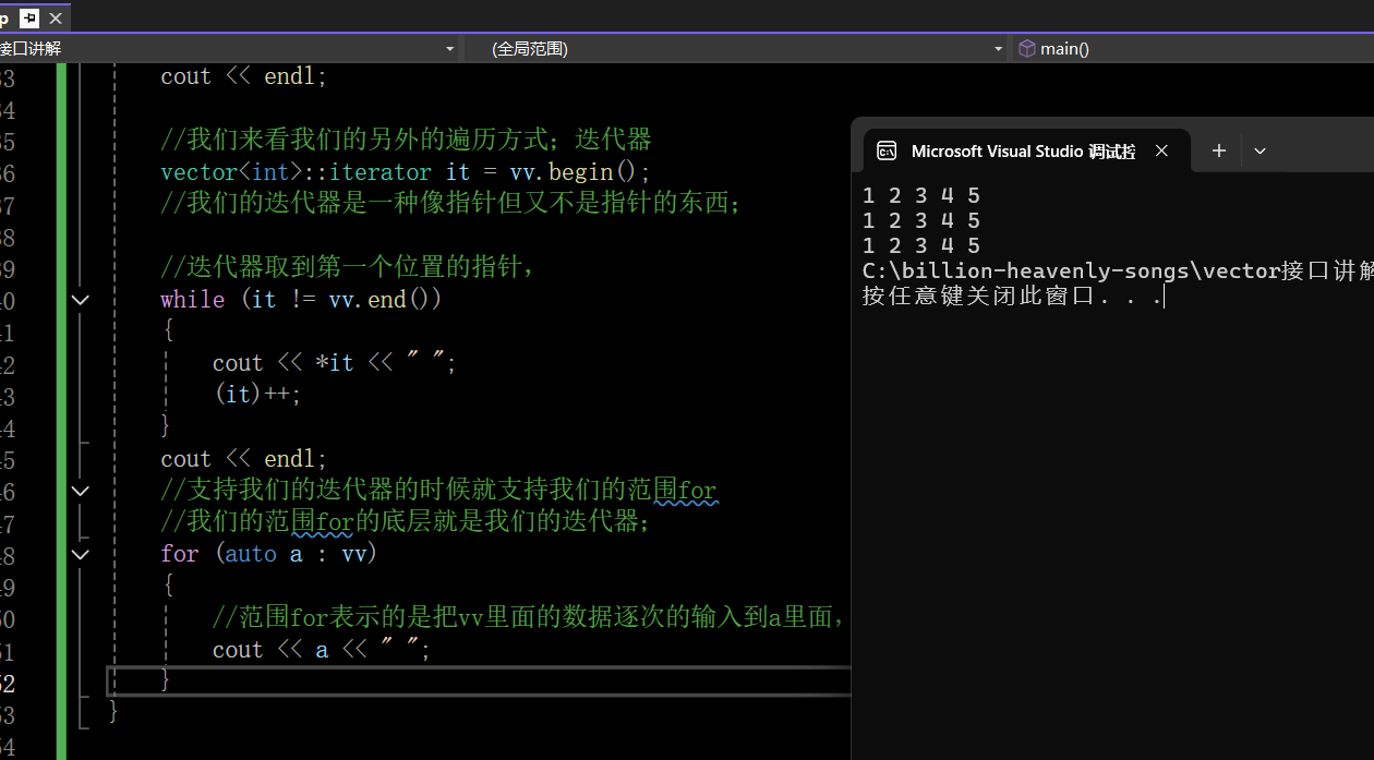 vector：-CSDN博客