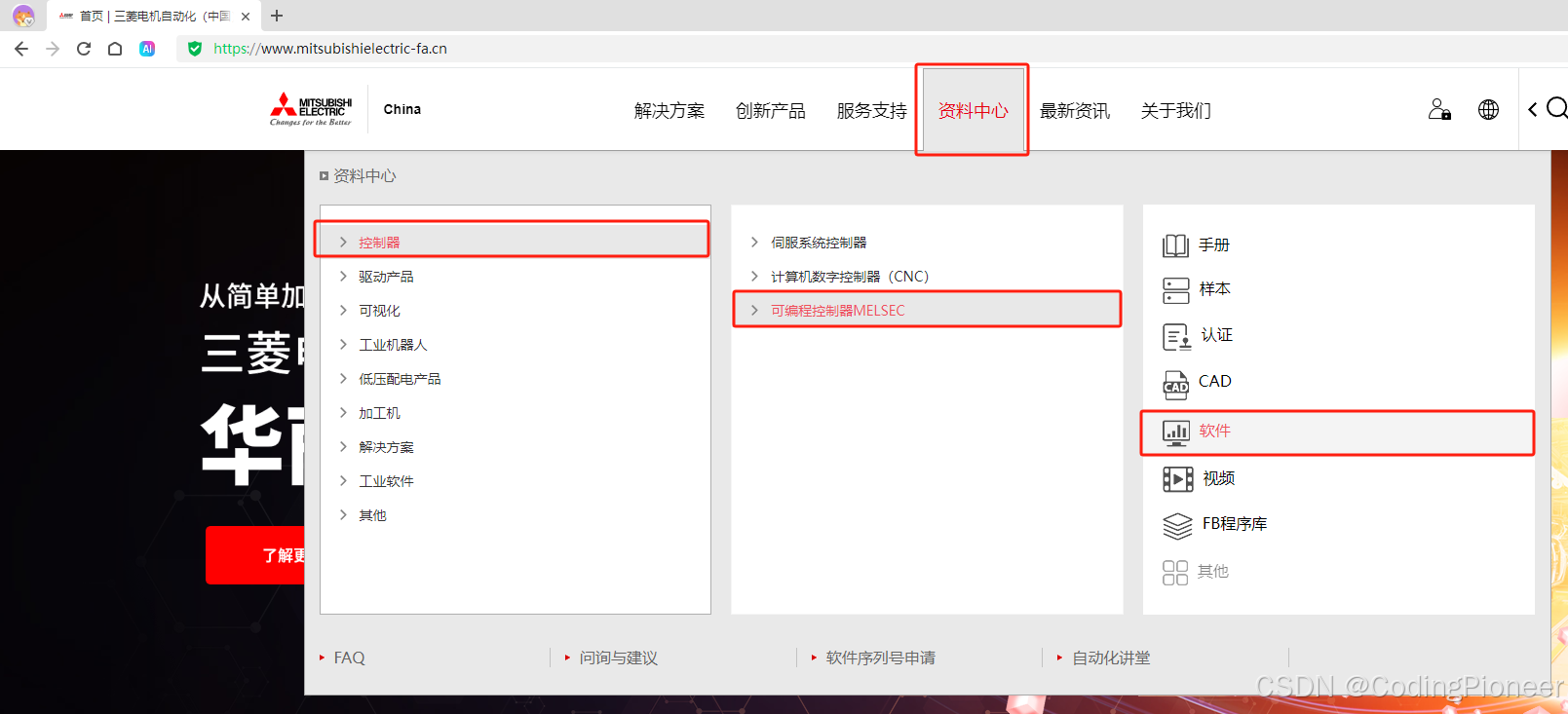 MX Component官网下载_mx component下载-CSDN博客