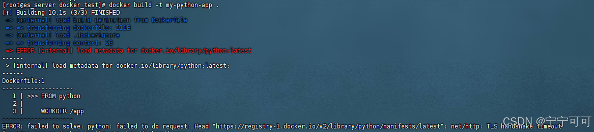 Docker镜像拉取错误：failed to do request: Head “https://registry-1.docker.io/v2/-CSDN博客