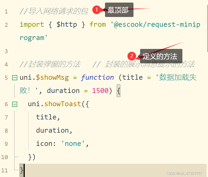 TypeError: common_vendor.index.$showMsg is not a function 错误解决！_uni.$showmsg is not a function ...
