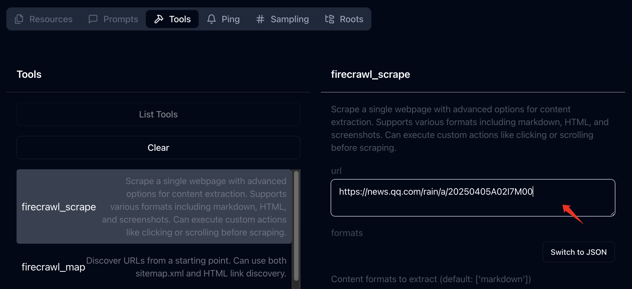 MCP Inspector 配置 Firecrawl （环境变量）-CSDN博客