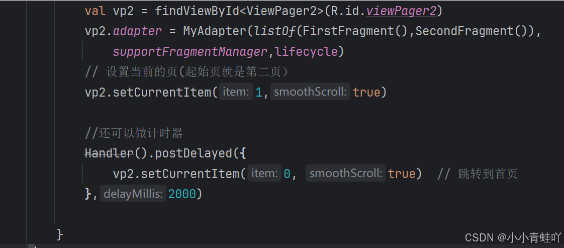 Android之viewPager2详解_viewpager2使用-CSDN博客
