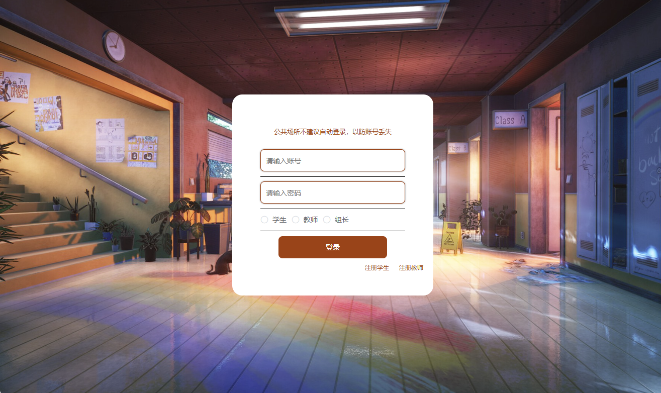 在线作业系统 SSM+mybatis+MySQL+springboot-CSDN博客