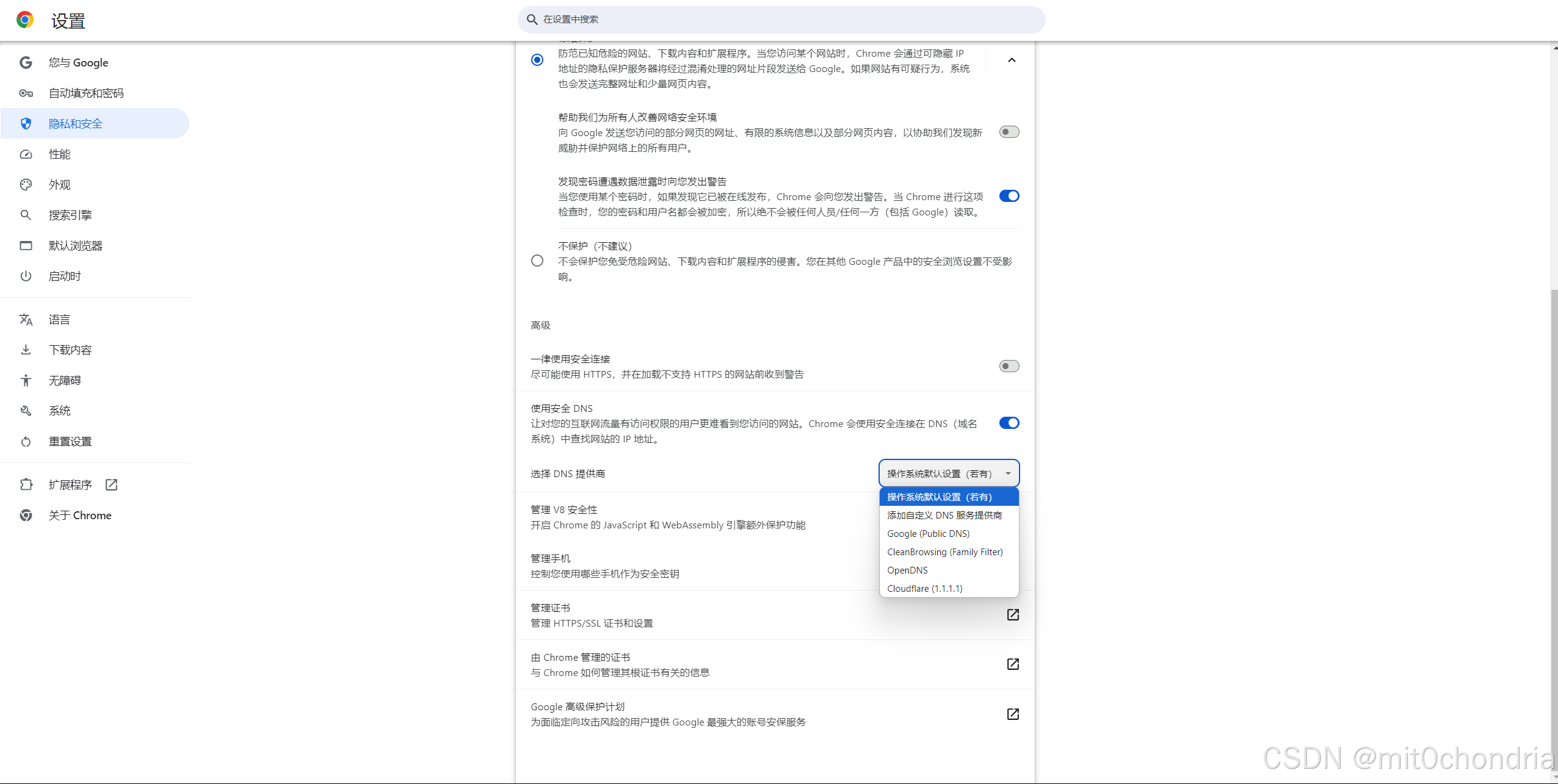 关于“无法找到XXX.com的 DNS 地址。正在诊断该问题。”的问题的一种新解决方案_无法找到 kdocs.cn 的 dns 地址。正在诊断该问题。-CSDN博客
