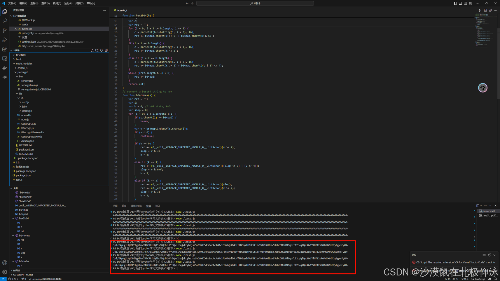 JSEncrypt添加NOPadding填充_jsencrypt padding-CSDN博客