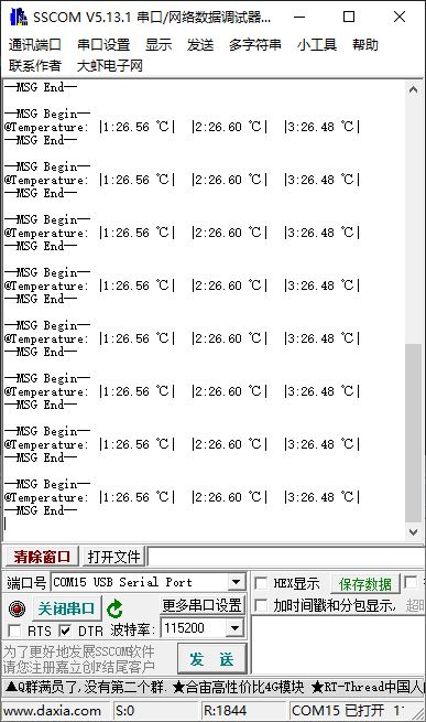 多串口 Printf 小驱动分享（非fputc重定向）_printf 串口log-CSDN博客