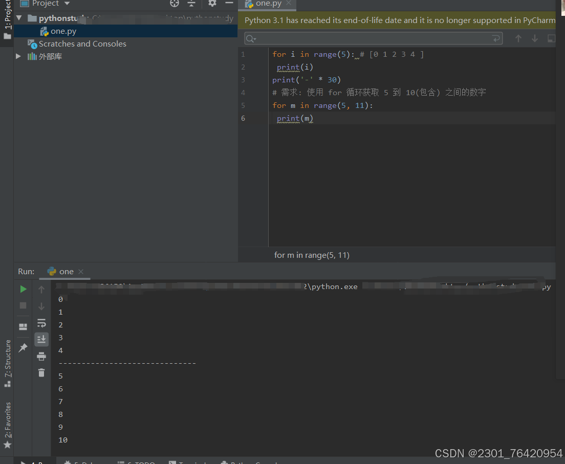 python里面tab键相当于{}，划一部分的作用_python tab-CSDN博客