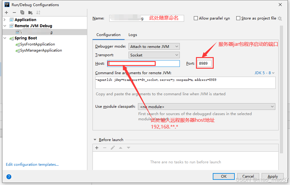 配置java远程服务调试java Remote调试 Csdn博客