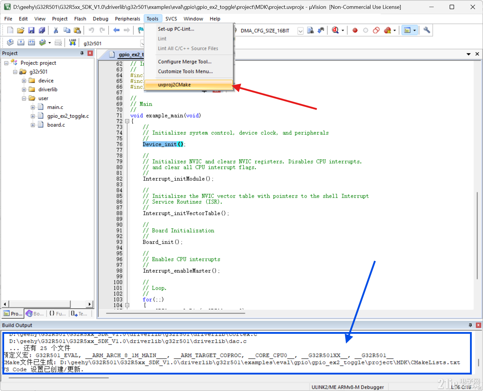[开发工具] 把 Keil 工程转换为 CMake 工程_module error! text completion deactivated-CSDN博客