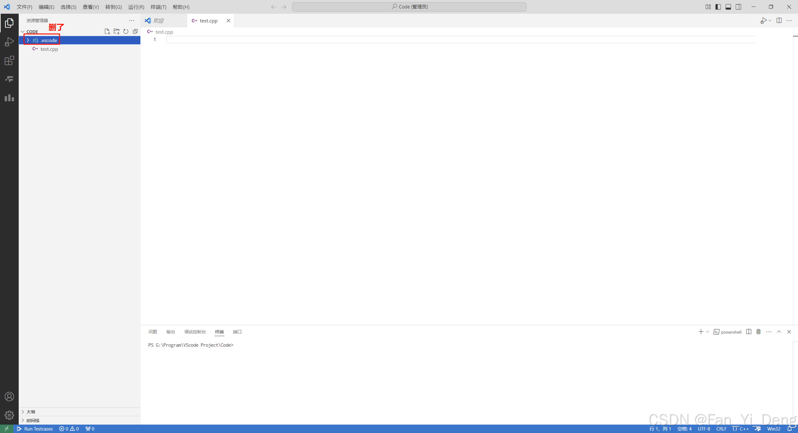 Visual Studio CodexpreLaunchTask“C/C++:gcc.exe 生成活动文件“已终止，退出代码为-1。 launch: program ‘G:\Program ...
