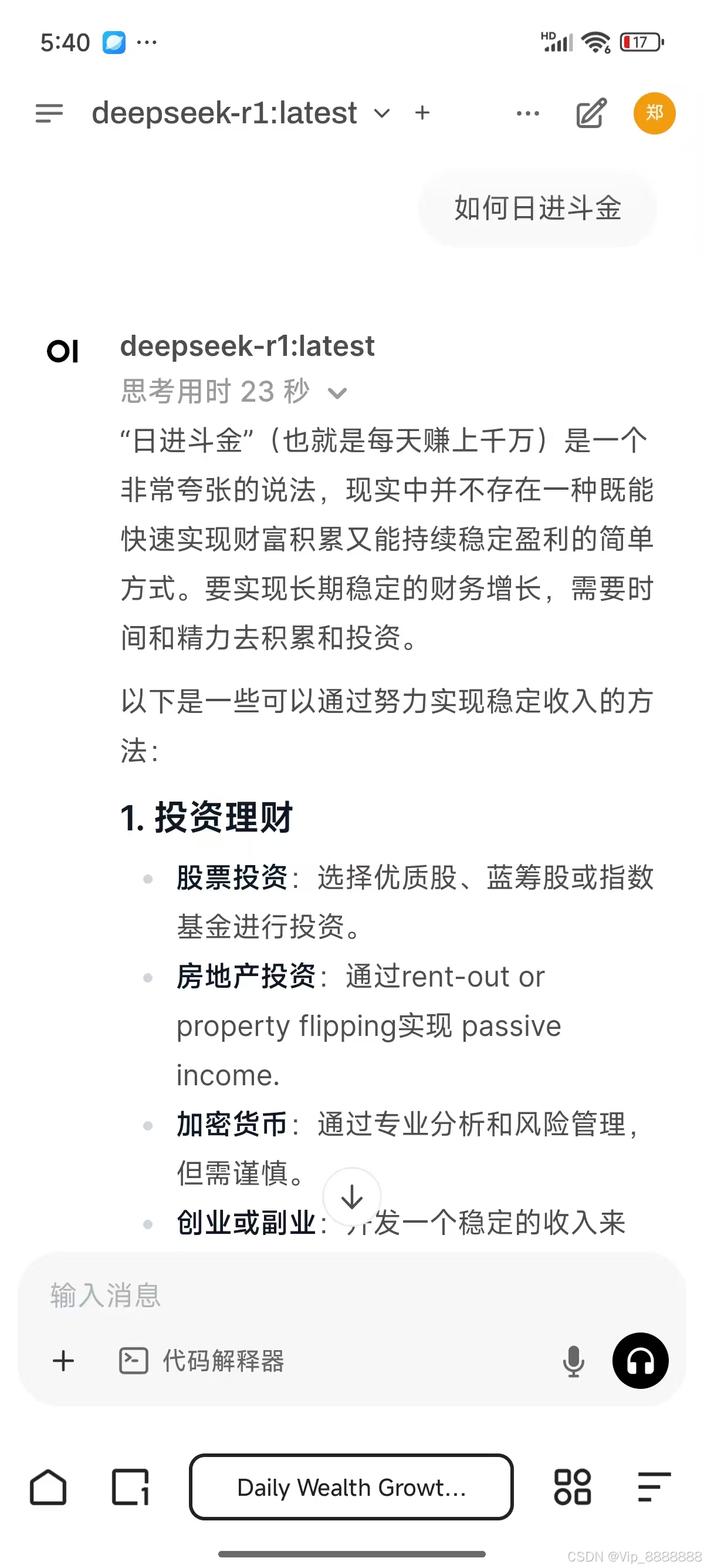 玩转 Deepseek ——第一篇、本地化部署(Windows+Ollama+Docker+OpenWebUI)_ollma deepseek-CSDN博客