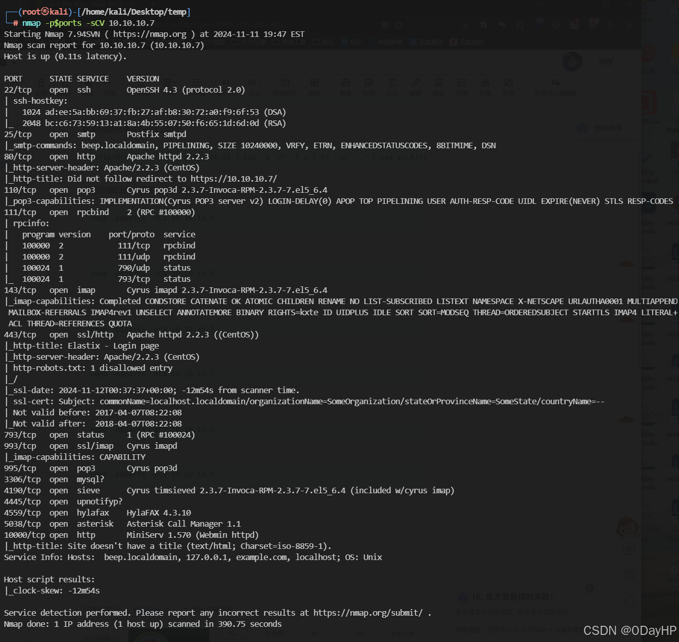 HTB：Beep[WriteUP]_htbbeep-CSDN博客
