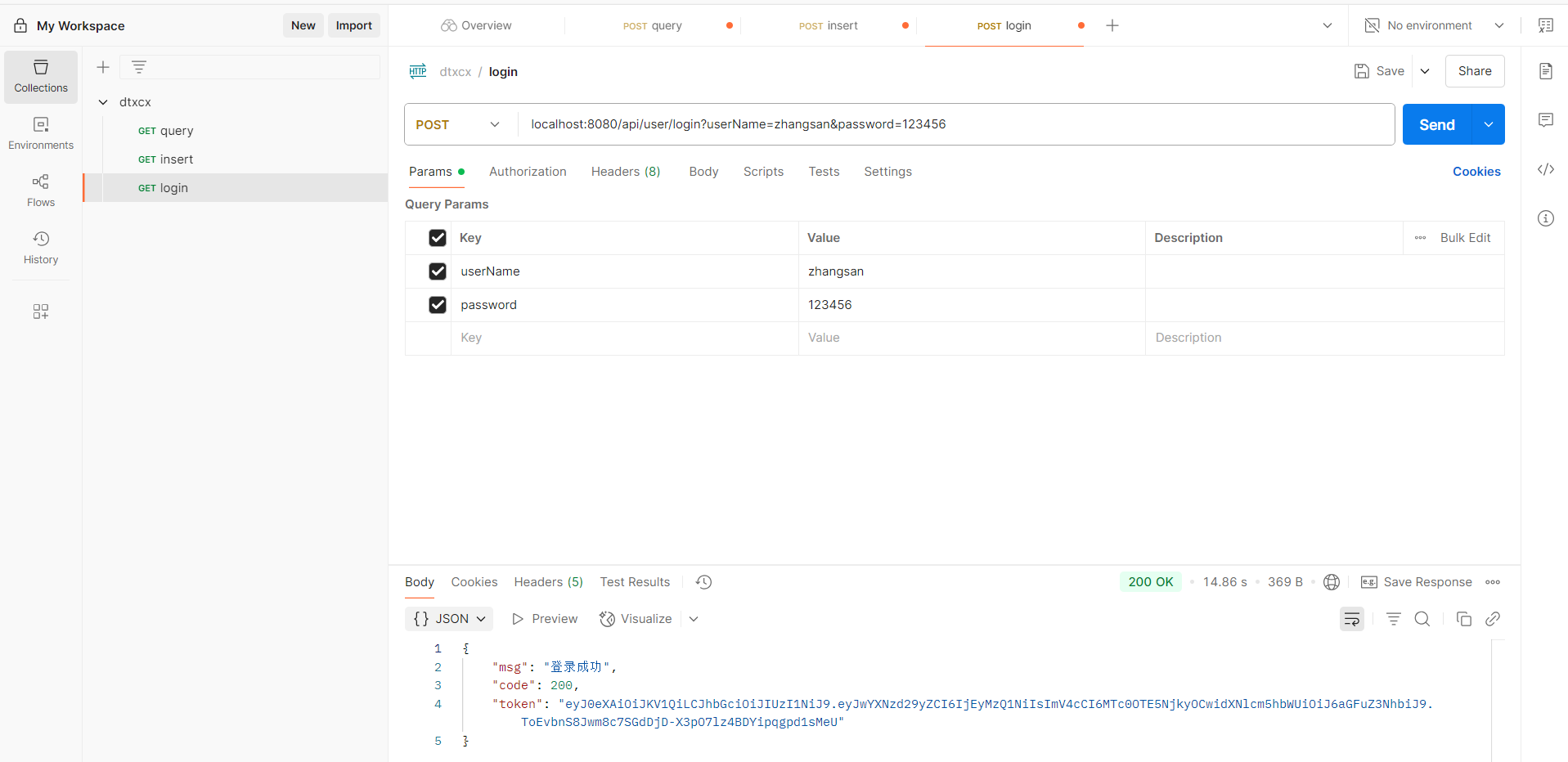 SpringBoot 集成 JWT_springboot集成jwt-CSDN博客