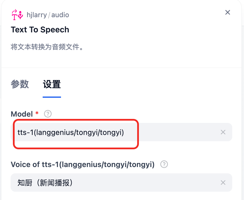 Dify agent 、chatbot、chatflow、workflow应用区别_dify chatbot-CSDN博客
