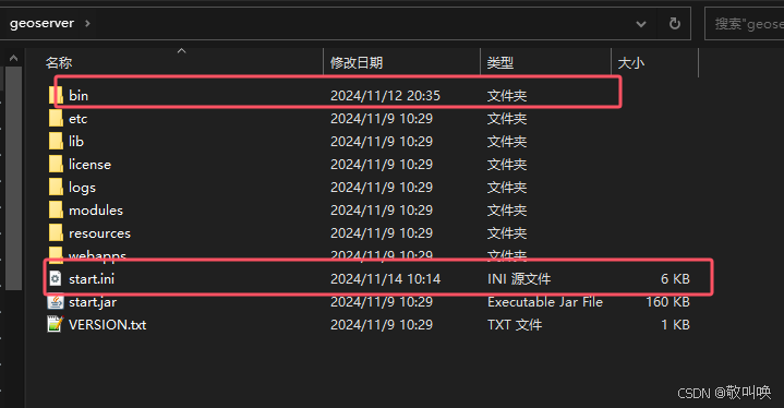 Nginx+Geoserver集群搭建离线地图服务 #wmts切片加速 #geoserver集群 #nginx反向代理_geoserver 集群-CSDN博客