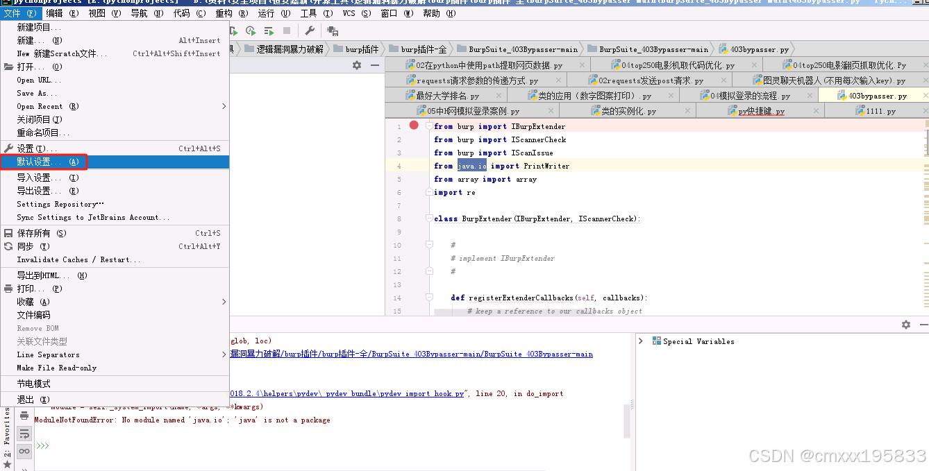 burp suite的插件扩展配置python环境和调试_burp导入python扩展-CSDN博客