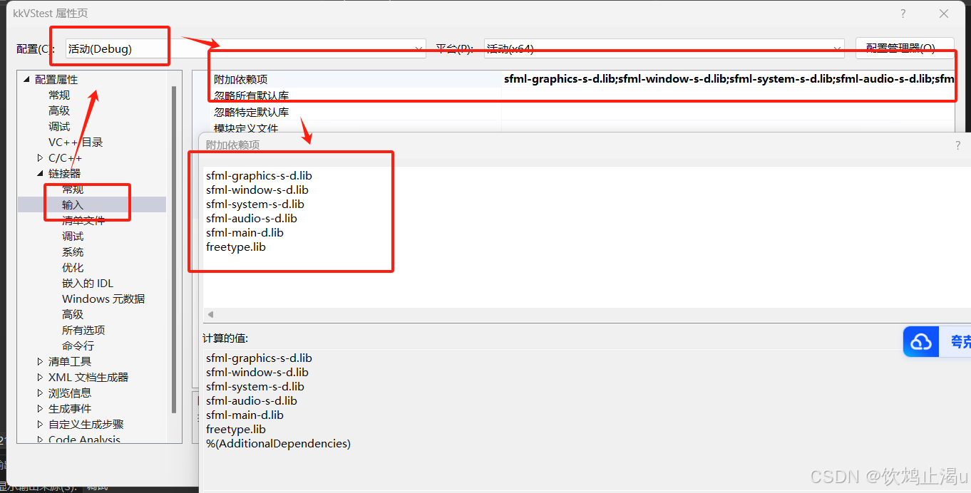 VS2022配置SFML简洁版_vs2022 配置sfml-CSDN博客