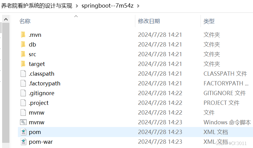 Springboot养老院看护系统的设计与实现7m54z(程序源码数据库调试部署开发环境) Csdn博客