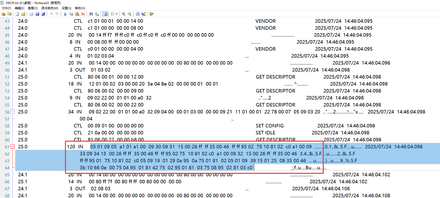 USB设备中的HID设备--手柄（使用STM32CubeMX、keil，串口调试工具）_cubemx usb hid-CSDN博客