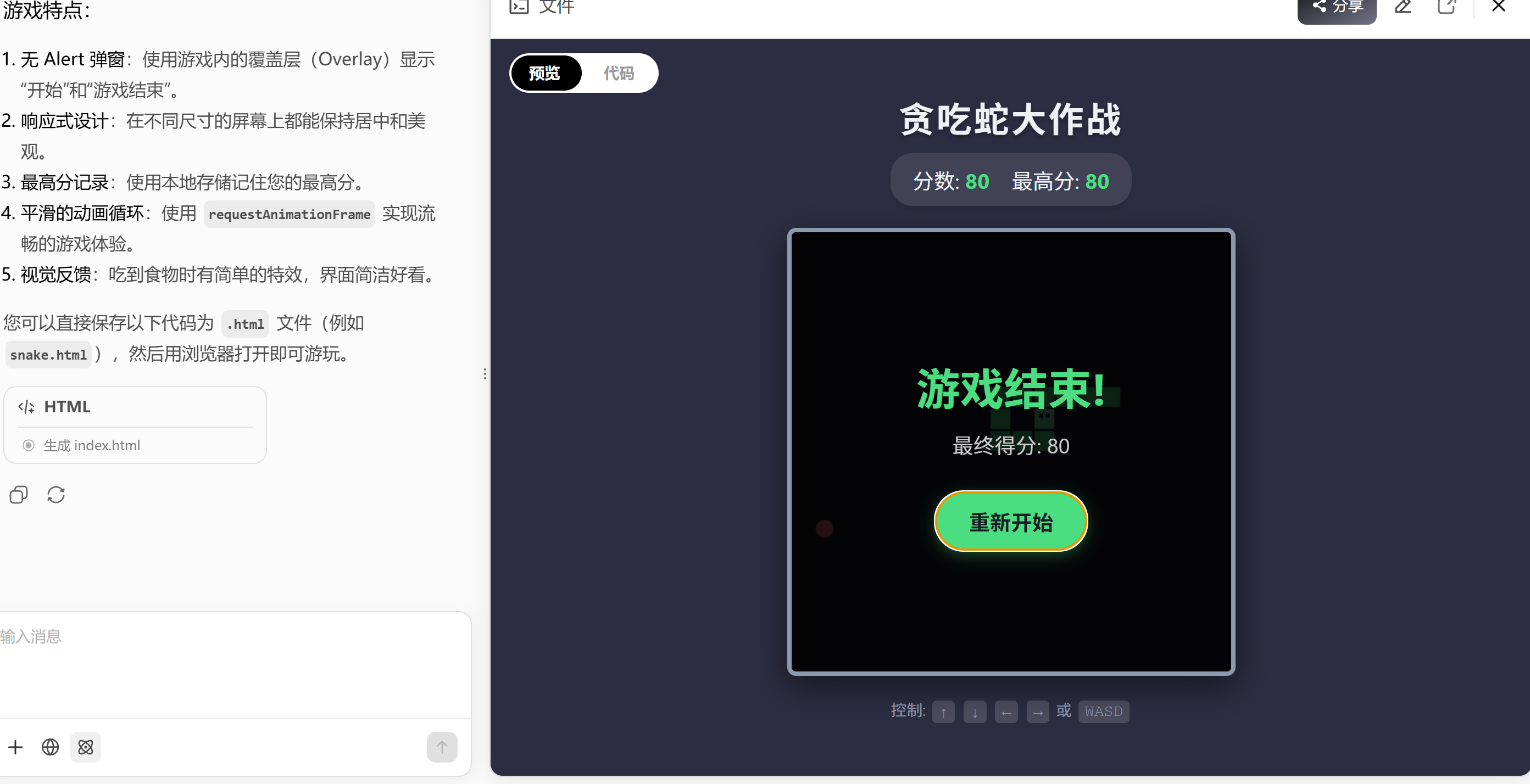 Easy-vibe学习笔记_easy-vibe网站-CSDN博客