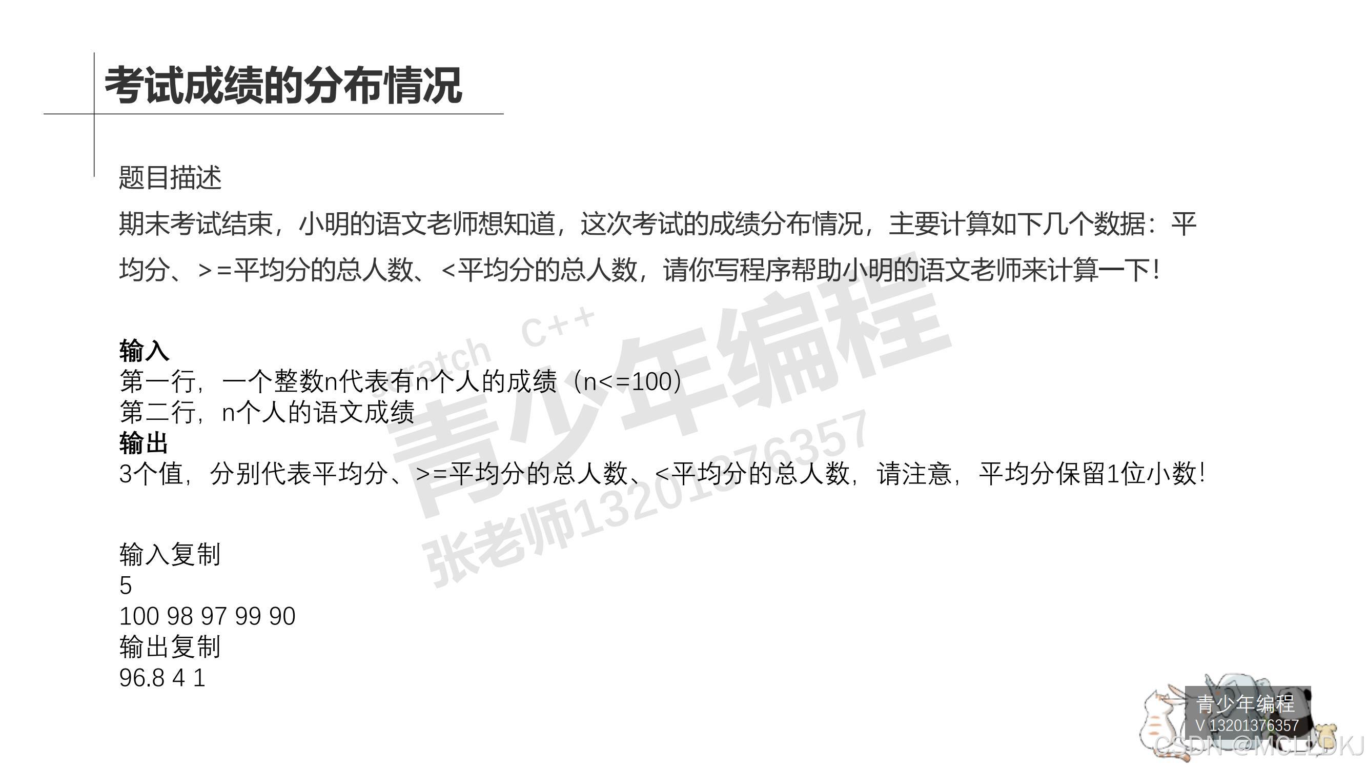 C++作业（一维数组）_c++ fixed