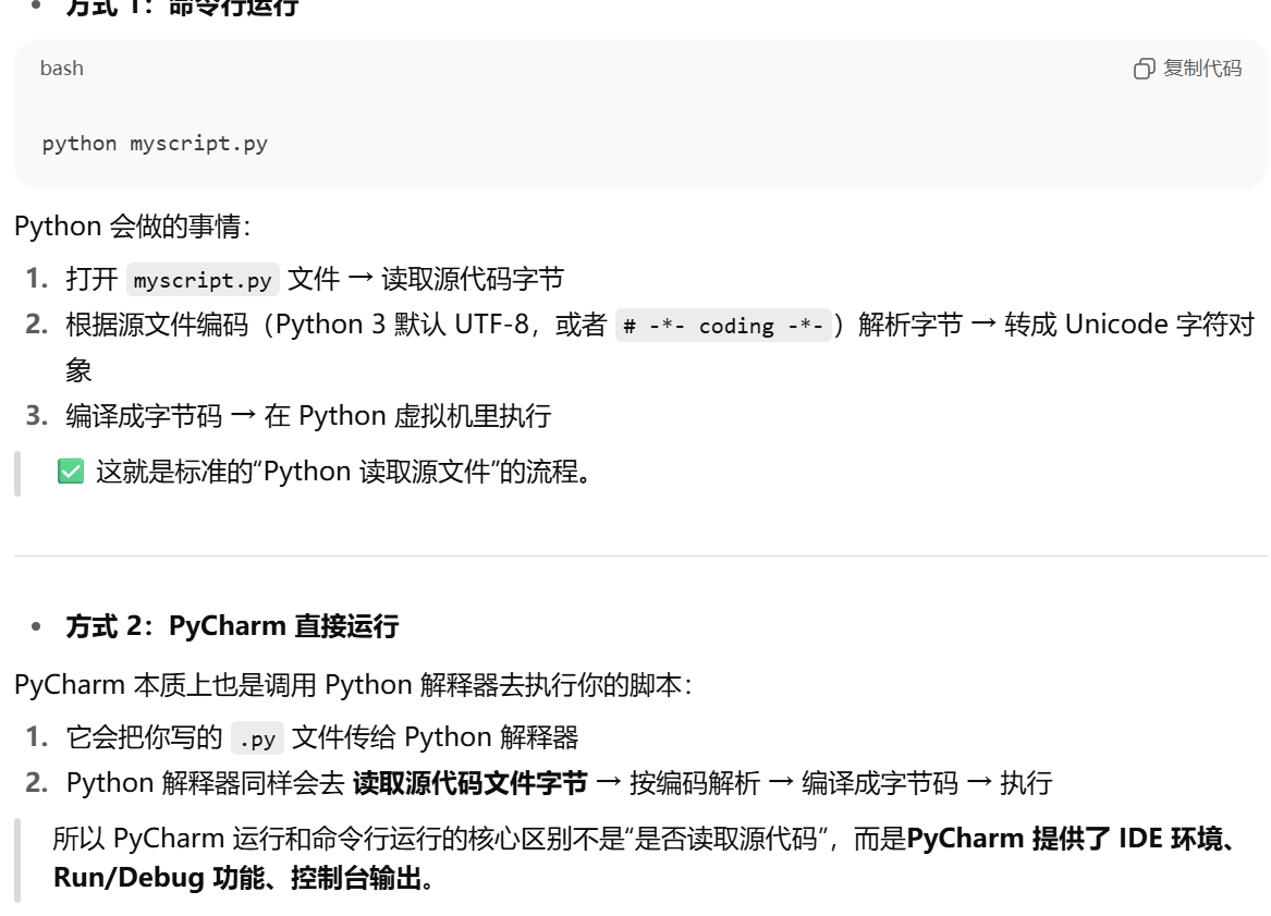Python入门--输出函数print #!/usr/bin/env python3 shebang行_print ('h',file=fp)不行-CSDN博客