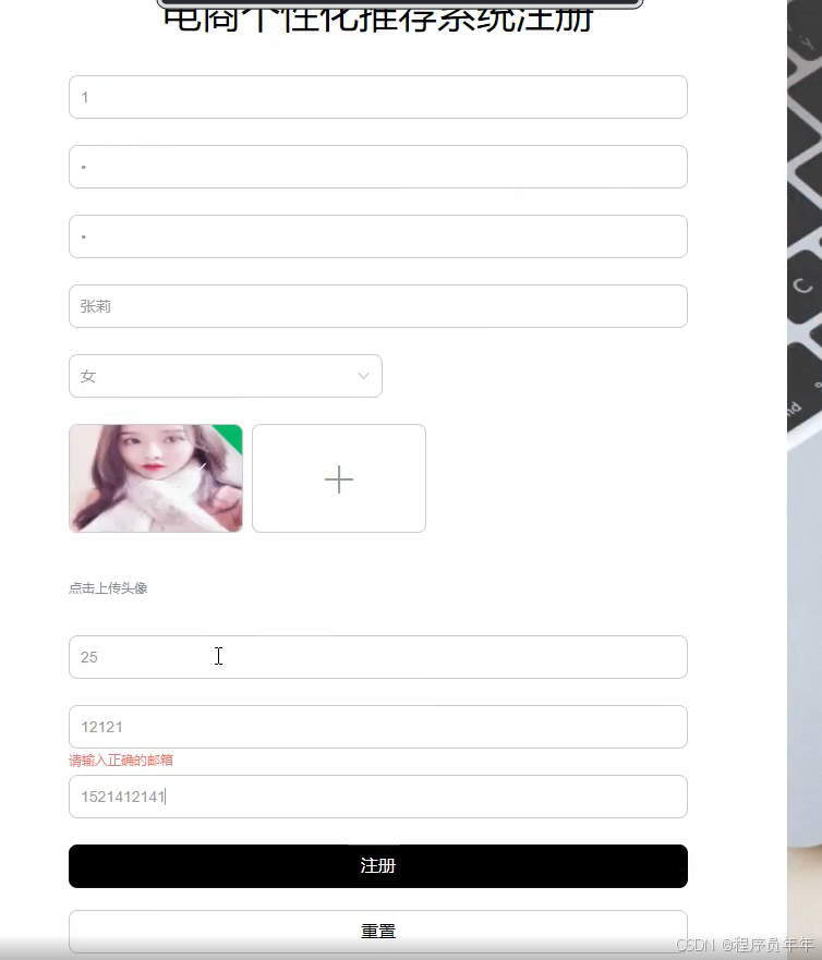 springboot电商个性化推荐系统_spring boots推荐系统-CSDN博客