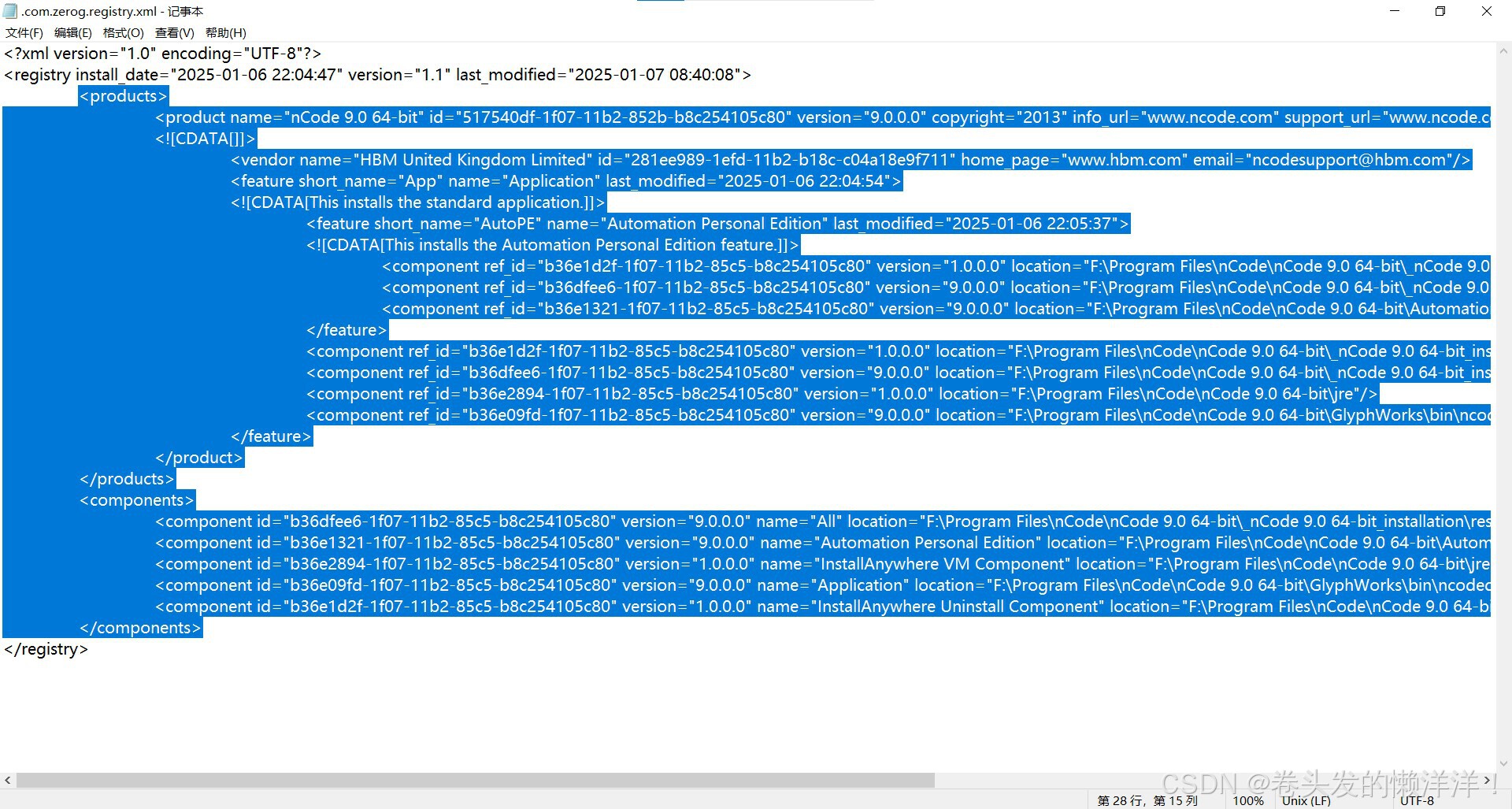 HBM nCode 安装以及常见问题处理_ncode2019安装教程-CSDN博客