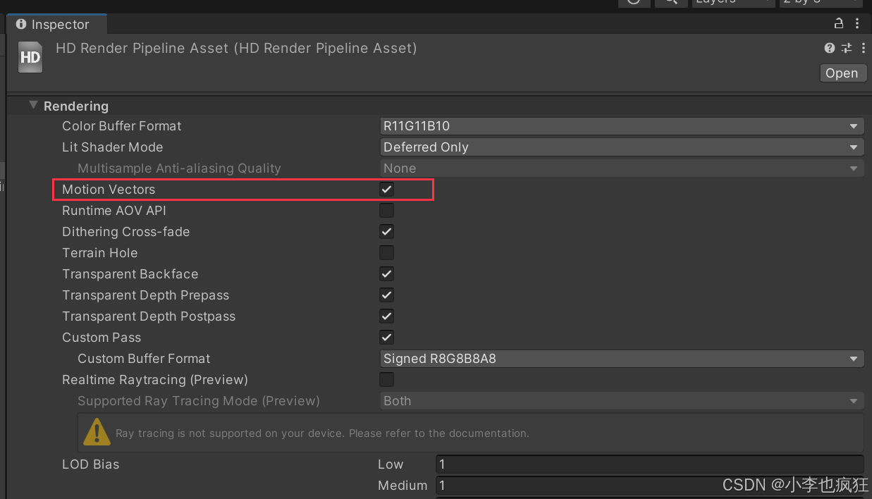 Unity中的HDRP(五):运动向量(Motion Vector)解析-CSDN博客
