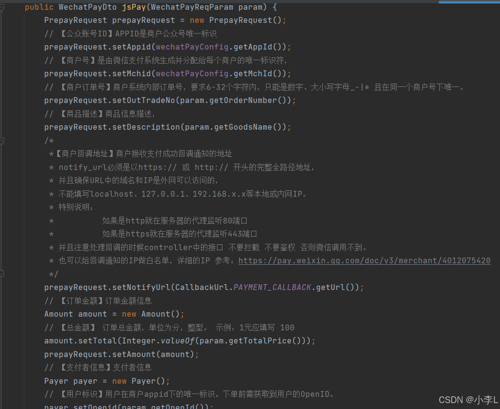 SpringBoot整合微信小程序接入微信支付v3，jsapi支付、退款 公钥验签教程，含支付和退款Demo。_微信jsaip支付 回调 ...